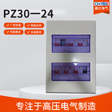 【pz30-24】_pz30-24品牌/图片/价格_pz30-24批发_阿里巴巴