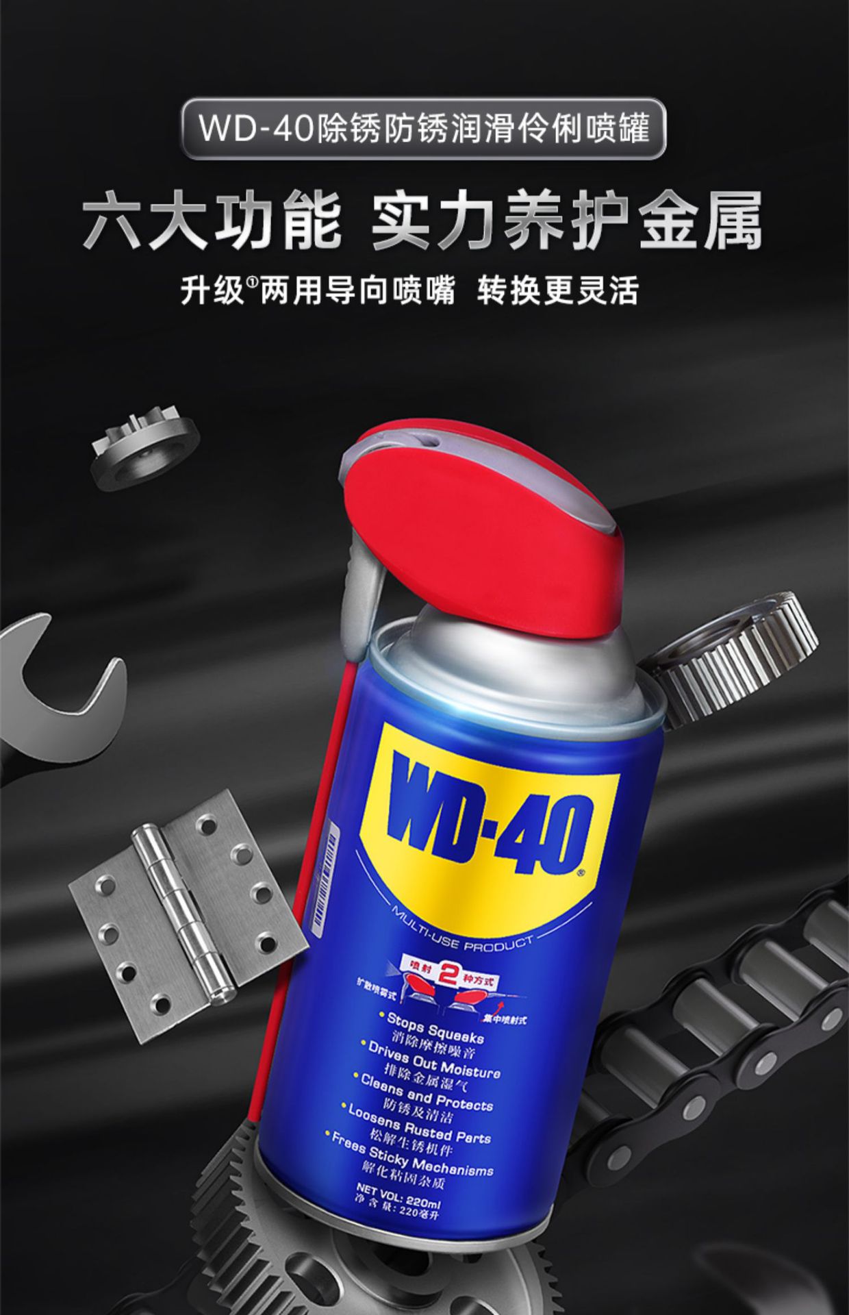 WD40伶俐罐装除锈剂转换便捷螺丝松动剂门窗门锁锁芯防锈润滑油剂-阿里巴巴