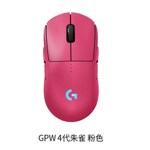 罗技GPRO X SUPERLIGHT 2DEX无线游戏鼠标GPW4鹰眼黑白粉朱雀粉色-阿里巴巴