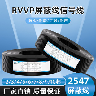 UL2547#24AWG 11/0.14TS*2C 3C 4C屏蔽线RVVP4*0.1平方4芯屏蔽线-阿里巴巴