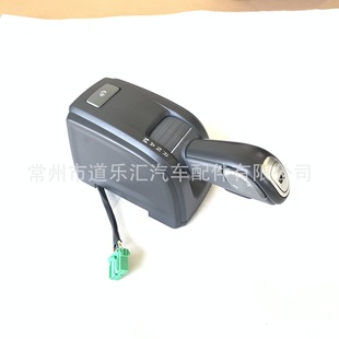 22647913 换挡手柄控制器适用于沃尔沃卡车右驾车-阿里巴巴