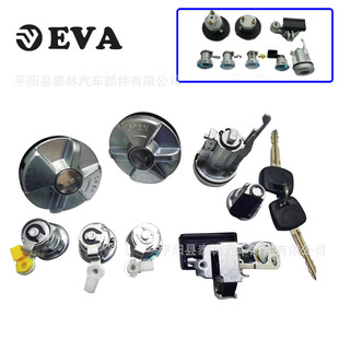 适用于 land cruiser hzj79 车690056A635C0 69005-6A571-CO-阿里巴巴