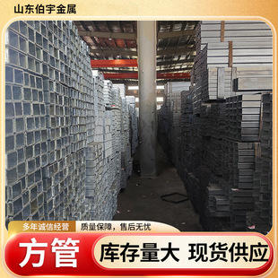 现货供应 Q235B镀锌方管50*50 50*100 矩形管40*80-阿里巴巴