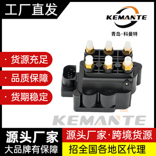 适用于劳斯莱斯古斯特空气悬架分配阀·4725530010,37206850319-阿里巴巴