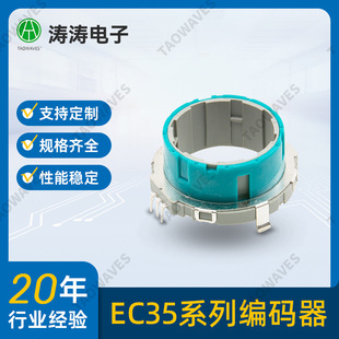 EC35中空旋转编码器小家电数字功能控制超薄增量旋转编码器定制-阿里巴巴