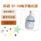 科慕Opteon（欧特昂）SF10 特种氟化液低粘度低机电常数不易燃-阿里巴巴