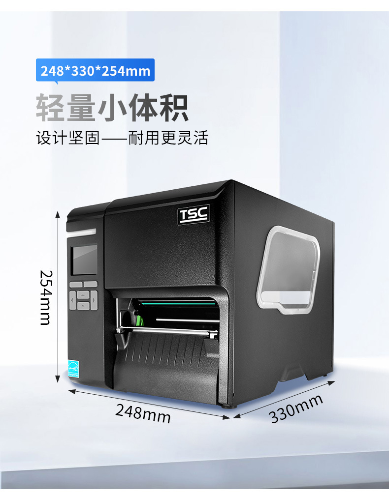 TSC MA2400/3400P/工业级不干胶条码打印机标签贴纸铜版批量打印-阿里巴巴