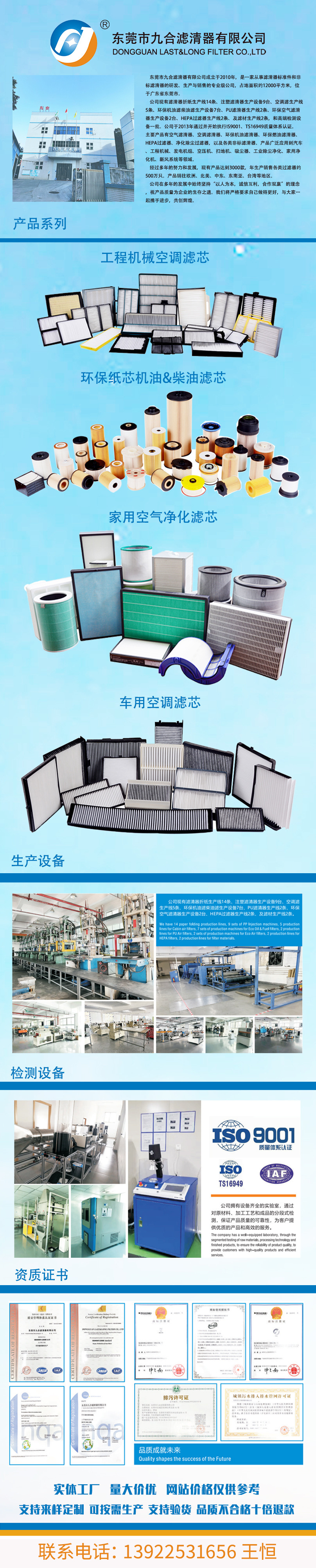 工厂供应适配于汽车滤清器16546-VN51A/16546-AW002A空气滤芯滤网-阿里巴巴