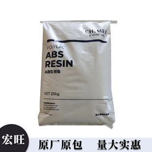 ABS台湾奇美 PA-765A 阻燃防火ABS 电器外壳塑胶原料ABS-阿里巴巴