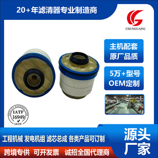 源头工厂高品质燃油滤清器8-98194119-1 8-98159693-0-阿里巴巴