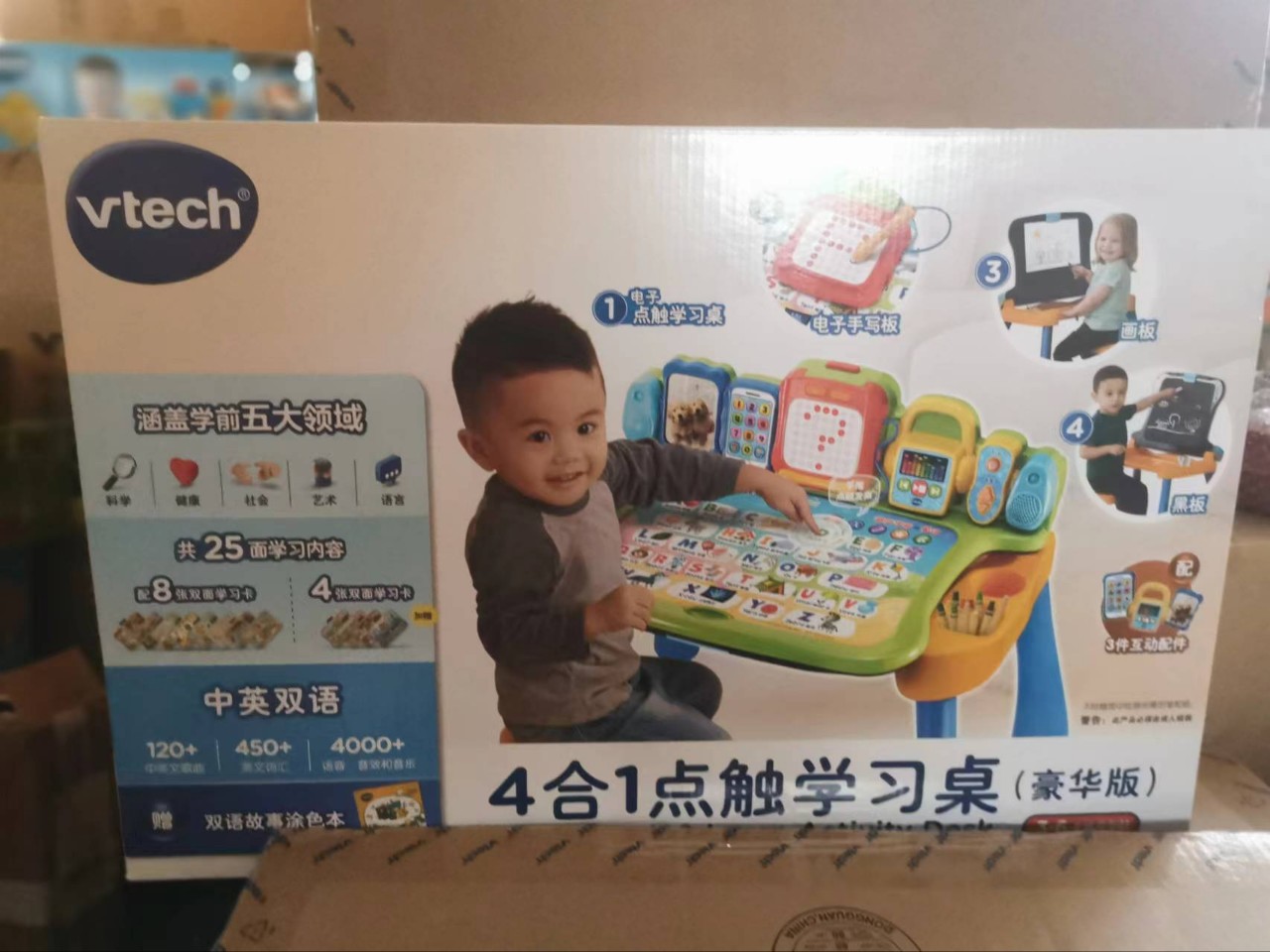 vtech伟易达四合一点触学习桌多功能点读笔英语早教儿童益智玩具-阿里巴巴