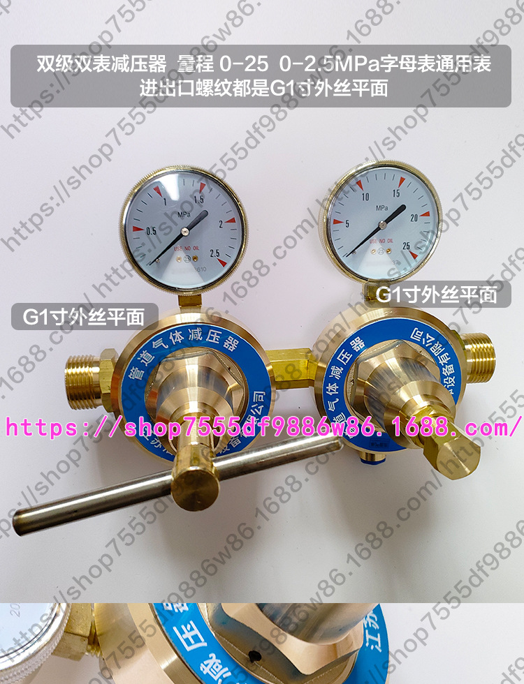 YQJ-11双极双表氮气氩气氢氧气体管道减压阀管路减压器全铜YQY-11-阿里巴巴