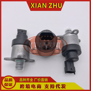 工厂直销计量单元燃油计量阀 0928400774 4992596-阿里巴巴