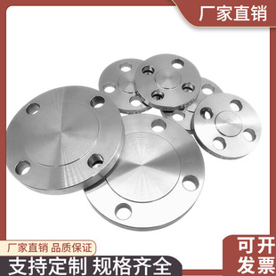 304不锈钢化工部法兰盲板HG20592标准316L化工部盲板PN25 DN50 80-阿里巴巴