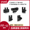 FF-U672微槽型光电开关传感器FF-U671 FF-U674 FF-U676 FF-1006-阿里巴巴