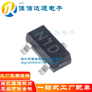 LM431BCM3X 丝印N1D SOT23-3 LM431 线性稳压电源 正品原装正品-阿里巴巴