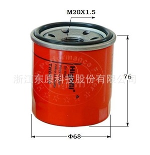 HOT机油滤清器90118WBA40 90915YZZS1 32257013 1651048H00 5GH1-阿里巴巴