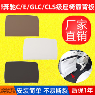 适用奔驰E级W213座椅靠背储物夹CLS级座椅置物袋后盖板2139100804-阿里巴巴