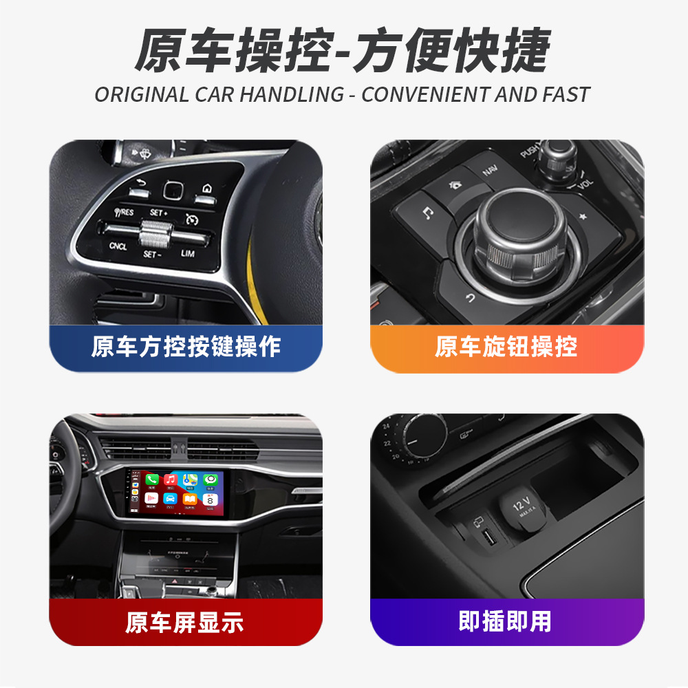 私模跨境热销原车有线转无线carplay&安卓Auto二合一双通道AI BOX-阿里巴巴