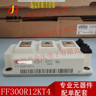 FF300R12KT4 FF300R12KS4 FF300R12KT3 IGBT模块300A 1200V-阿里巴巴
