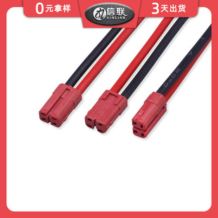 厂家SFH-0017-P0.5 SFHR-+02V-L锂电池连接线汽车内部连接线批发-阿里巴巴