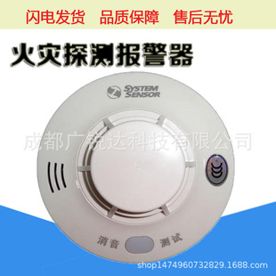 JTYJ-GD-2690/b盛赛尔独立式光电感烟火灾探测器报警器-阿里巴巴