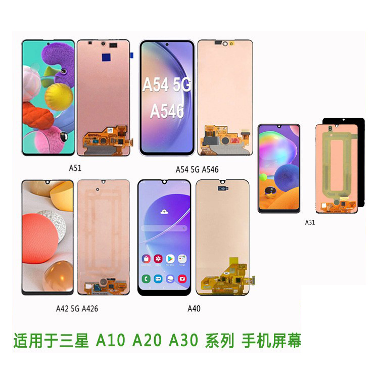 适用于三星A10 A20 A30 A40 A50 A70系列A90 原装换面 Lcd 液晶屏-阿里巴巴
