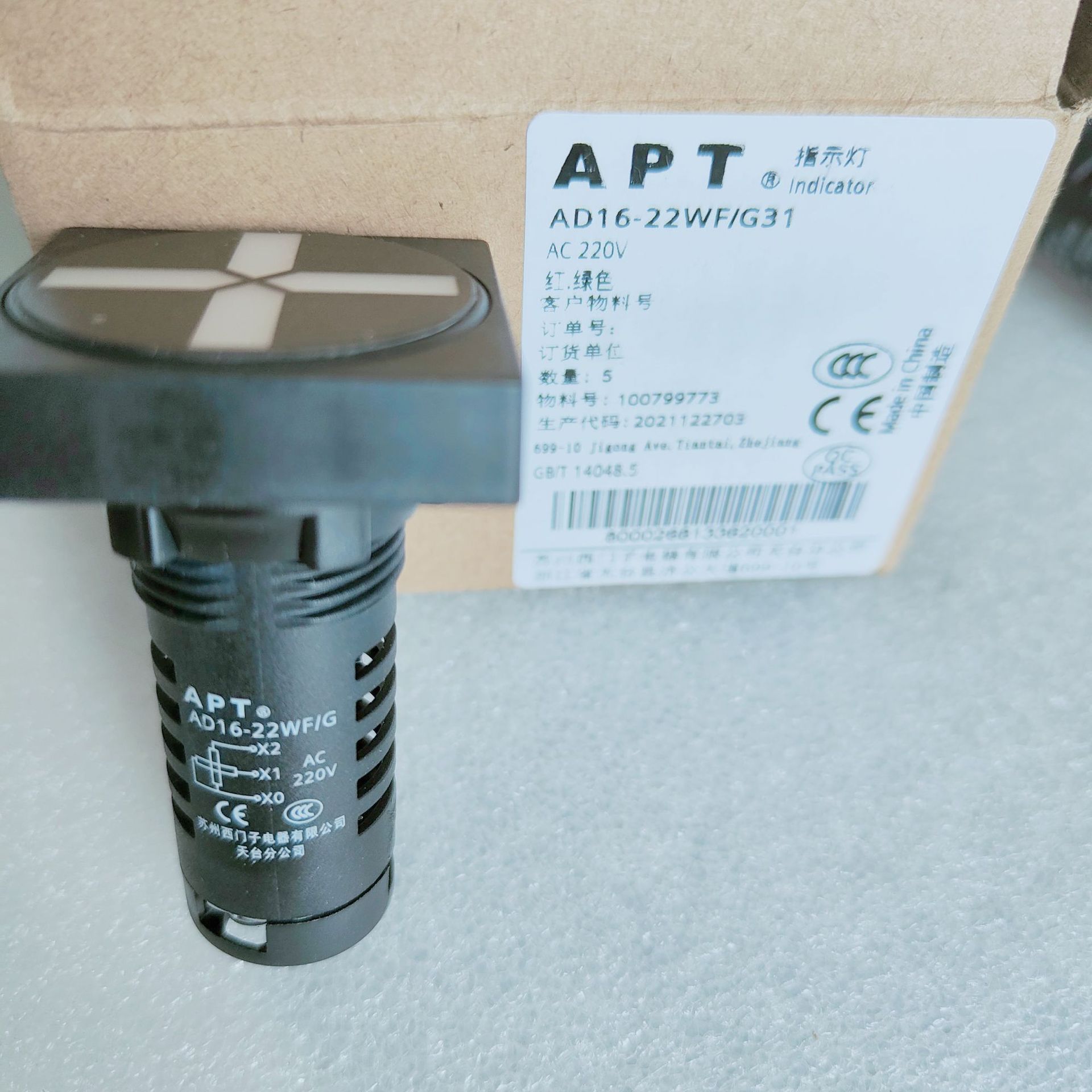 西门子APT（原上海二工）指示灯AD16-22W方形带F断路器位置指示器-阿里巴巴