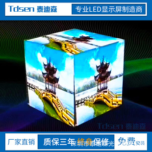 led魔方屏室内室外P2P2.5P3P4led正方体全彩显示屏门店招牌电子屏-阿里巴巴