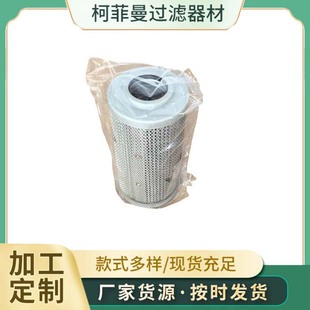 31Q6-20340先导过滤器工程机械滤芯现货滤清器厂家供应批发滤芯-阿里巴巴