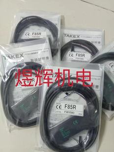 TAKEX 竹中 光纤放大器 F85R，F85RN 原装正品-阿里巴巴