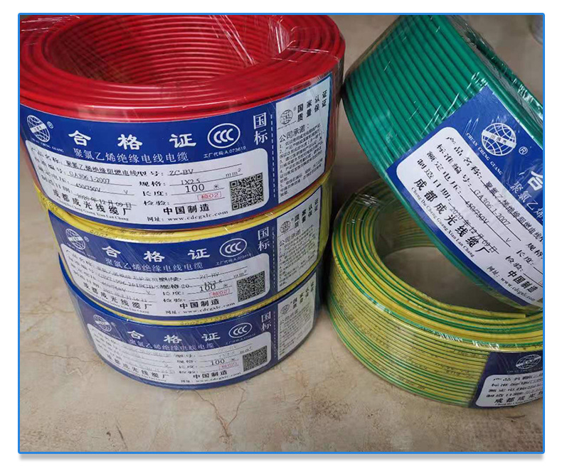 ZR-BV聚氯乙烯绝缘家装电线电缆450/750V绝缘阻燃电线国-阿里巴巴