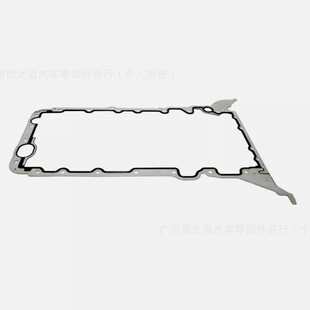 适用于路虎3.6 柴油发动机油底垫 LR023018 LR002438-阿里巴巴