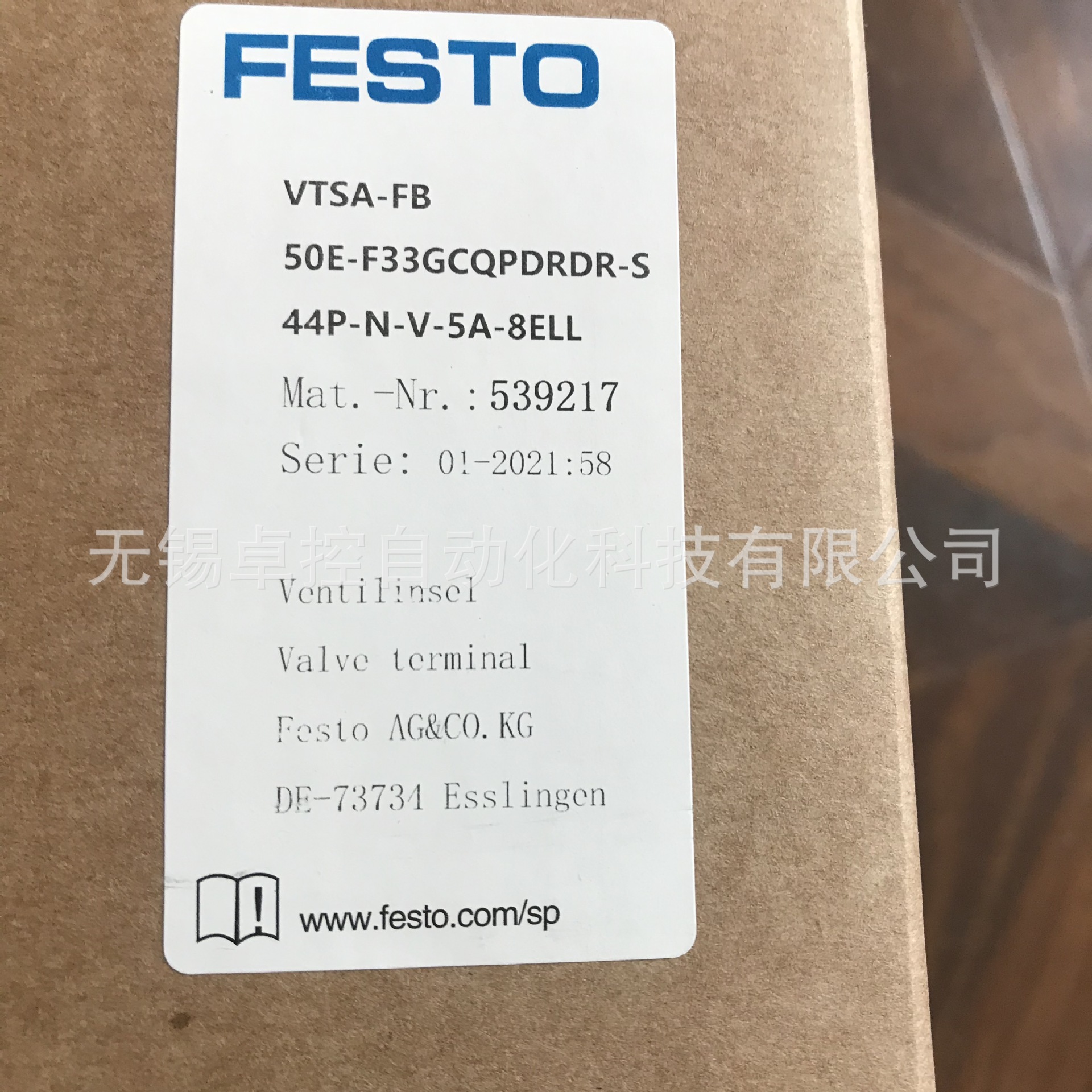 FESTO费斯托阀岛50E-F33GCQPDRDR-S 44P-N-V-5A-8ELL订货号539217-阿里巴巴