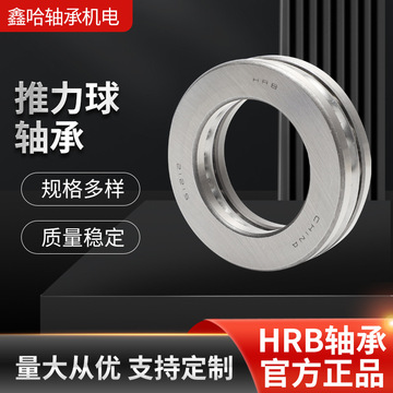 推力球轴承压力推力球轴承51113 51114 51115-阿里巴巴