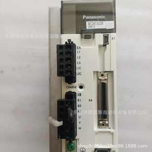 MCDKT3520E 伺服电机供应销售全新现货质保实物拍摄咨询优惠议价-阿里巴巴
