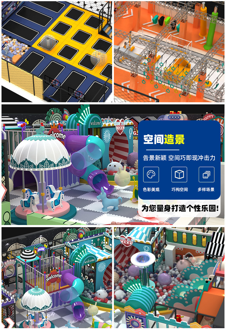 大型室内淘气堡儿童乐园EPP游乐场设备亲子餐厅益智互动设施新款-阿里巴巴