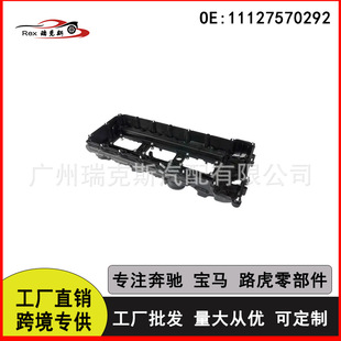 厂家直销 全新发动机气门室盖 11127570292 适用于宝马X3 X5 135i-阿里巴巴