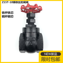 【z15t-10闸阀】_z15t-10闸阀品牌/图片/价格_z15t-10闸阀批发_阿里巴巴