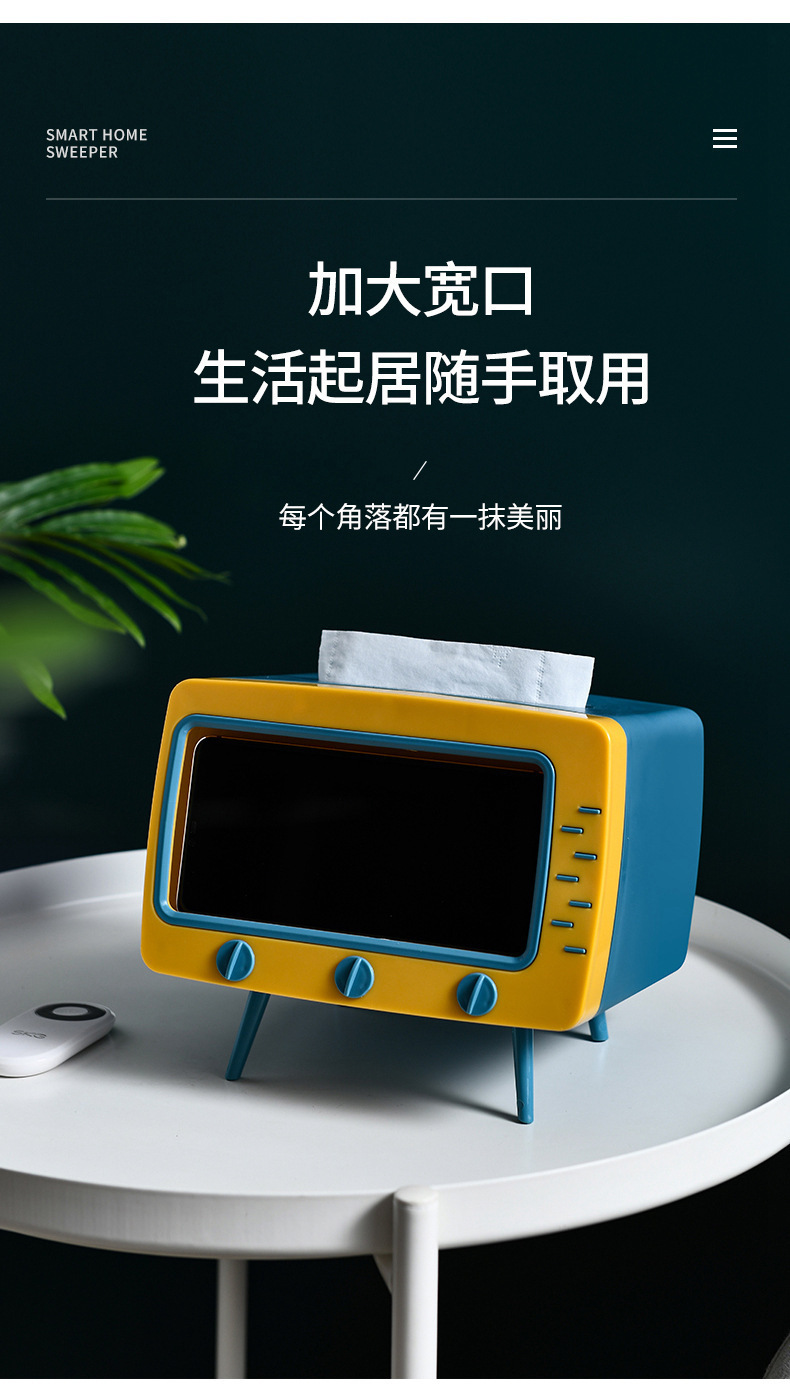 抽纸盒子创意卡通电视机纸巾盒手机架家用客厅可爱网红办公室桌面-阿里巴巴