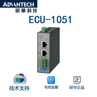 研华智能通信网关ECU-1051TL-R10AAE支持MQTT客户端进行云通信-阿里巴巴