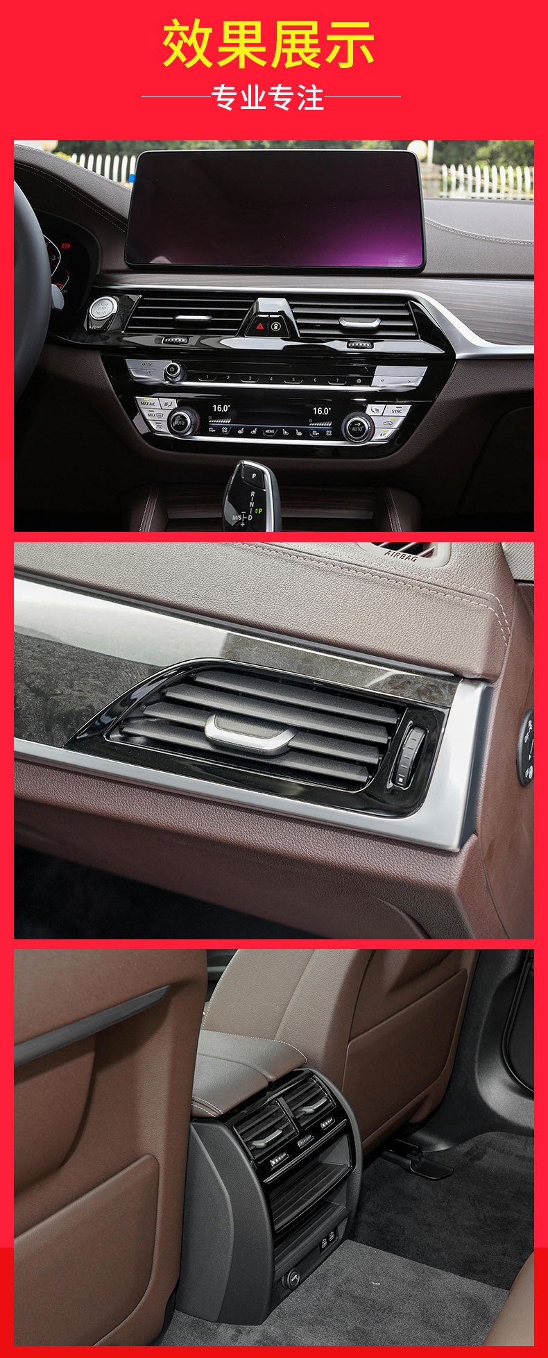 适用于18-23年宝马5系空调出风口拨片G30 G38冷气格栅调节卡扣-阿里巴巴