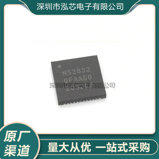 全新现货 NRF52832-QFAA-R N52832 贴片QFN-48 蓝牙无线芯片-阿里巴巴