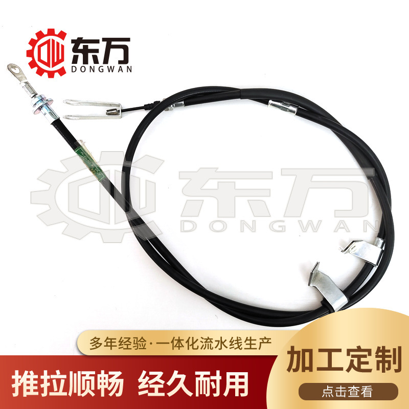 厂家直销 大宇汽车驻车拉索 制定 制作各种异型拉线94583989-阿里巴巴