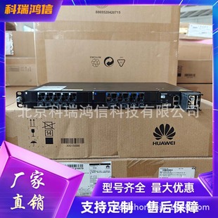 华为DCDB48-200-16D 多用户直流分配电源48V240A嵌入式通信设备-阿里巴巴