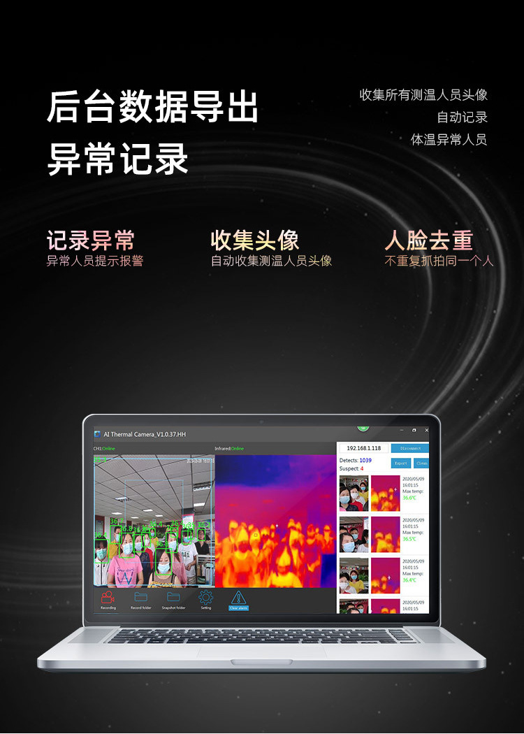 海康DS-2TD2617-3/QA 2617-10/QA -6/QA 热成像双光谱摄像机-阿里巴巴