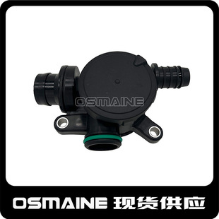 000293162 293162 适用于玛莎拉蒂3.0T油水分离器废气阀-阿里巴巴