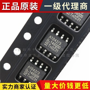 TJA1042/3 SOP-8 贴片 TJA1042 原装 CAN收发器IC芯片-阿里巴巴