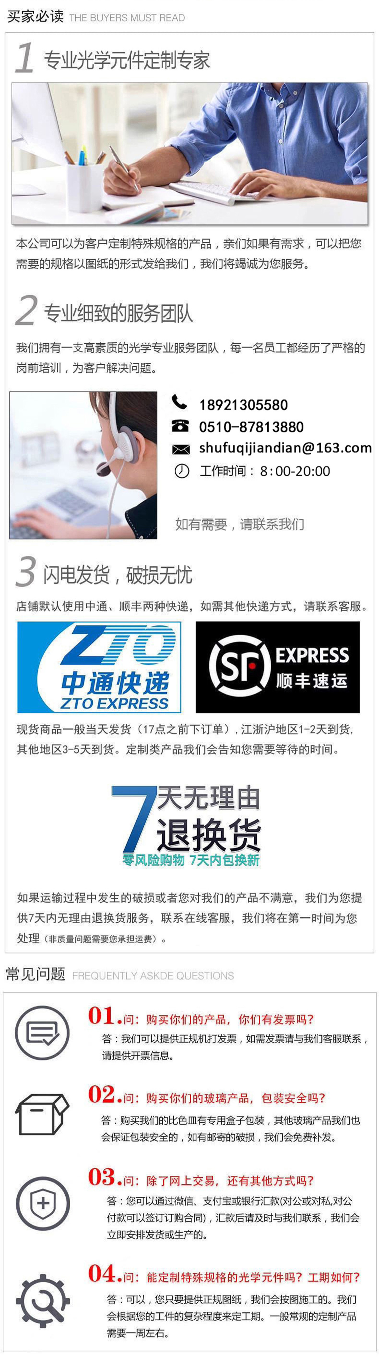 MALVERN马尔文ZETA电位样品池DTS1070比色皿粒径DTS0012/ZEN0040-阿里巴巴