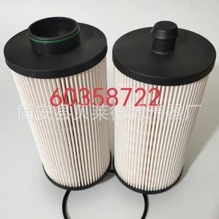 供应60358722 油水分离滤芯柴油滤芯高效率-阿里巴巴